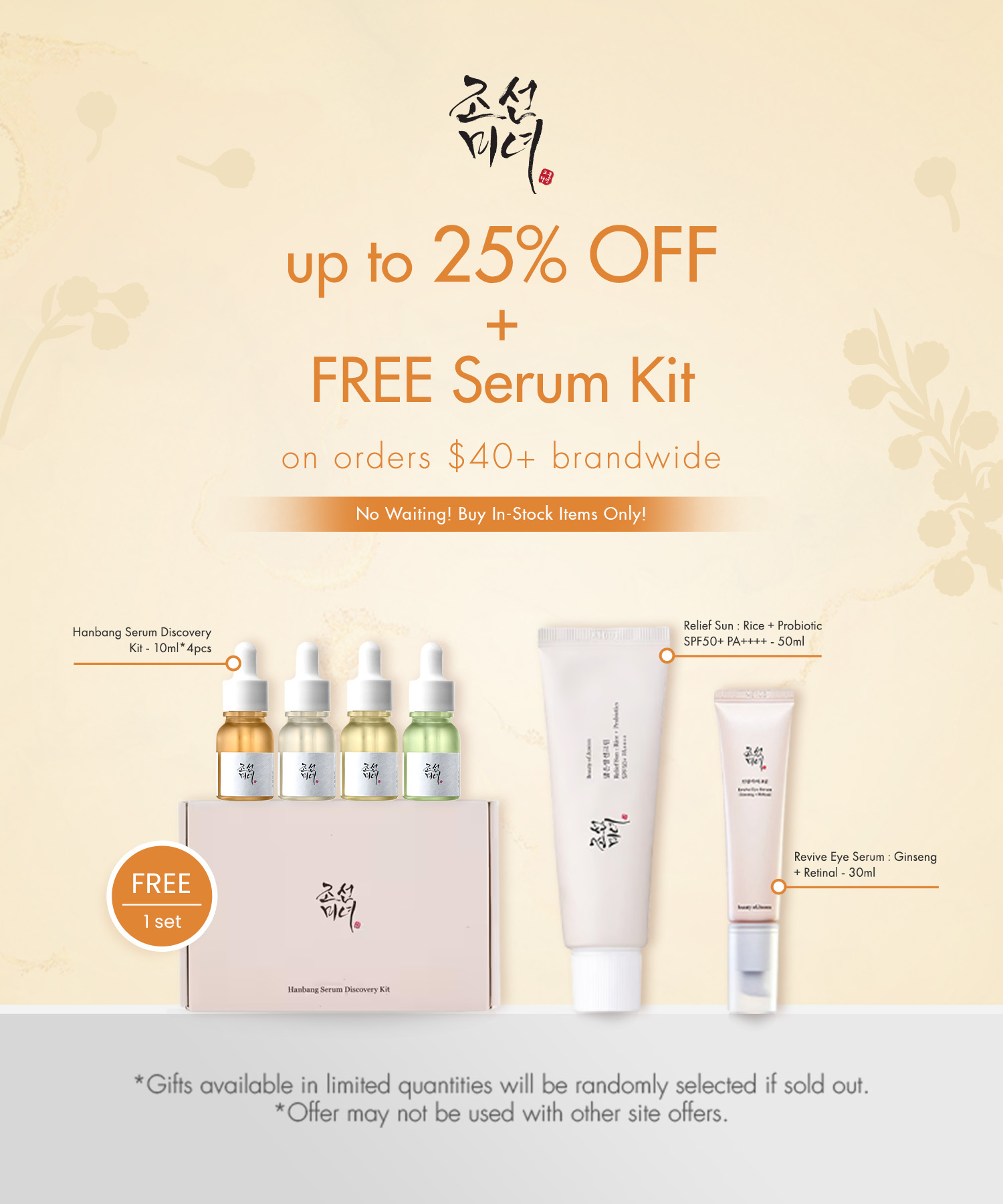 Stylevana Beauty Offers | STYLEVANA